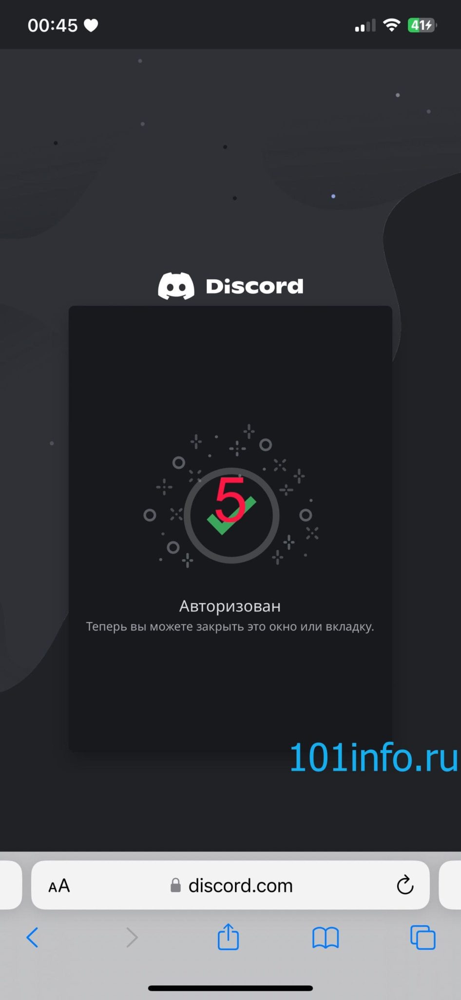 Juniperbot настройка — список команд